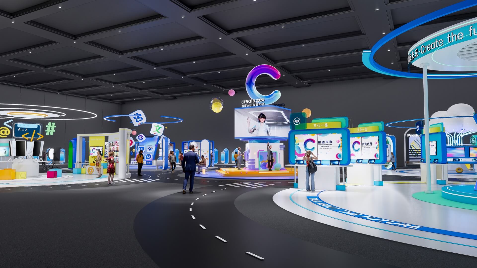 2024百度Create AI开发者大会